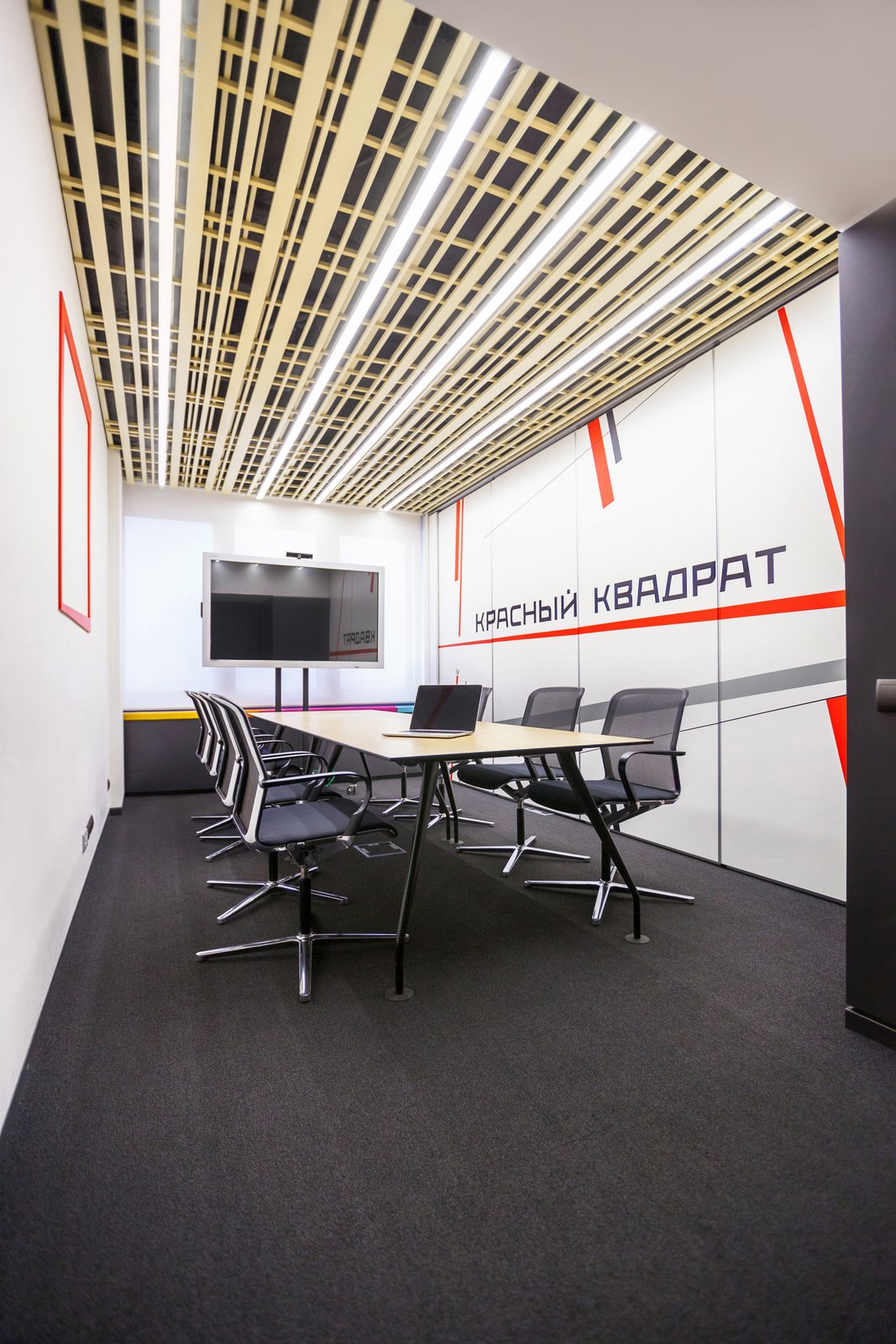 Red Square Offices - Moscow | Office Snapshots