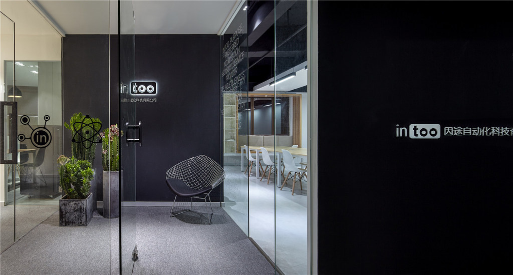 Intoo Offices - Shanghai | Office Snapshots