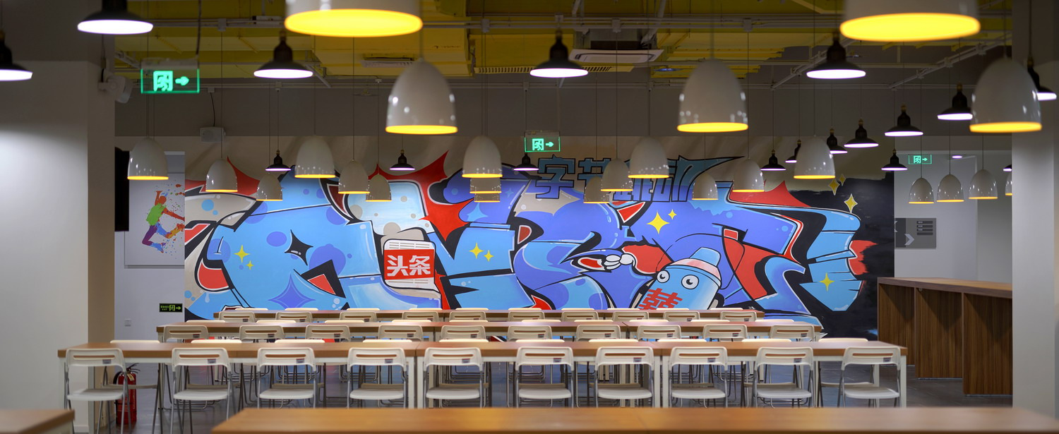 Bytedance Offices - Beijing | Office Snapshots