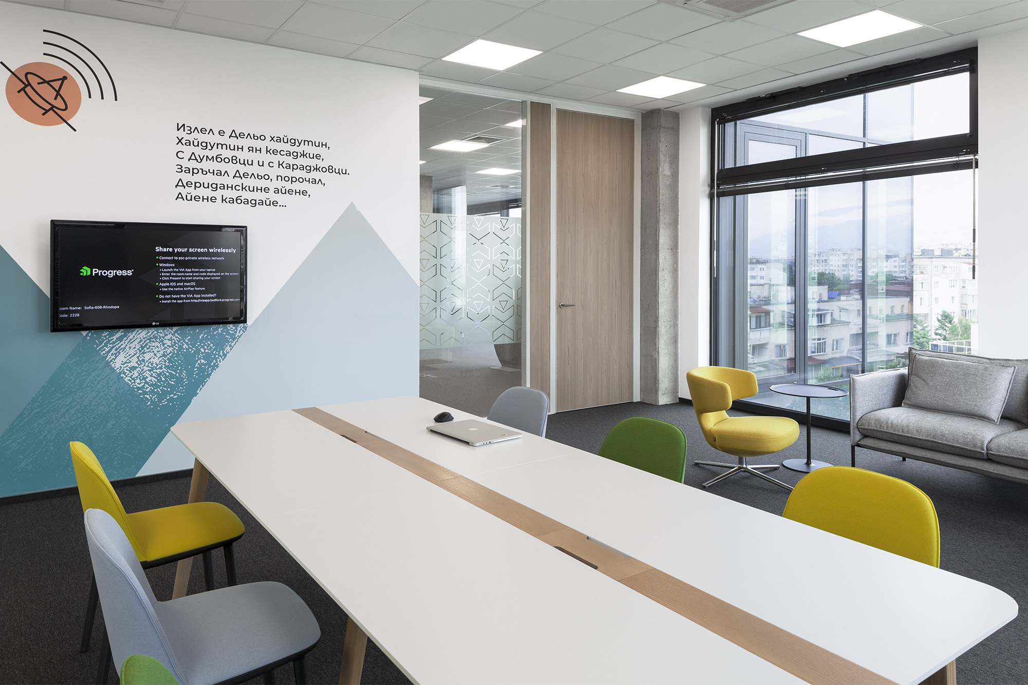 Progress Offices - Sofia | Office Snapshots