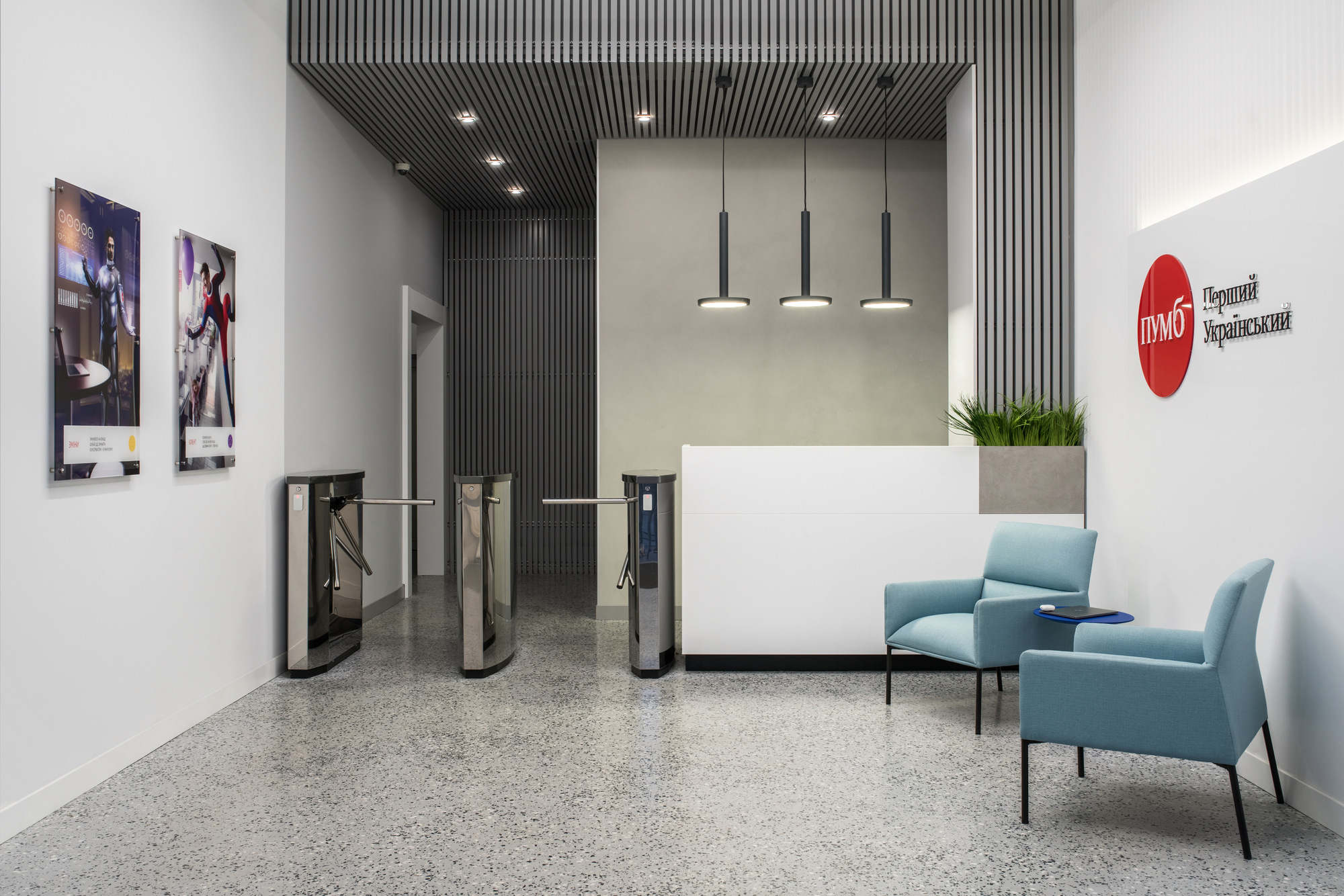 FUIB Bank Offices - Kiev | Office Snapshots