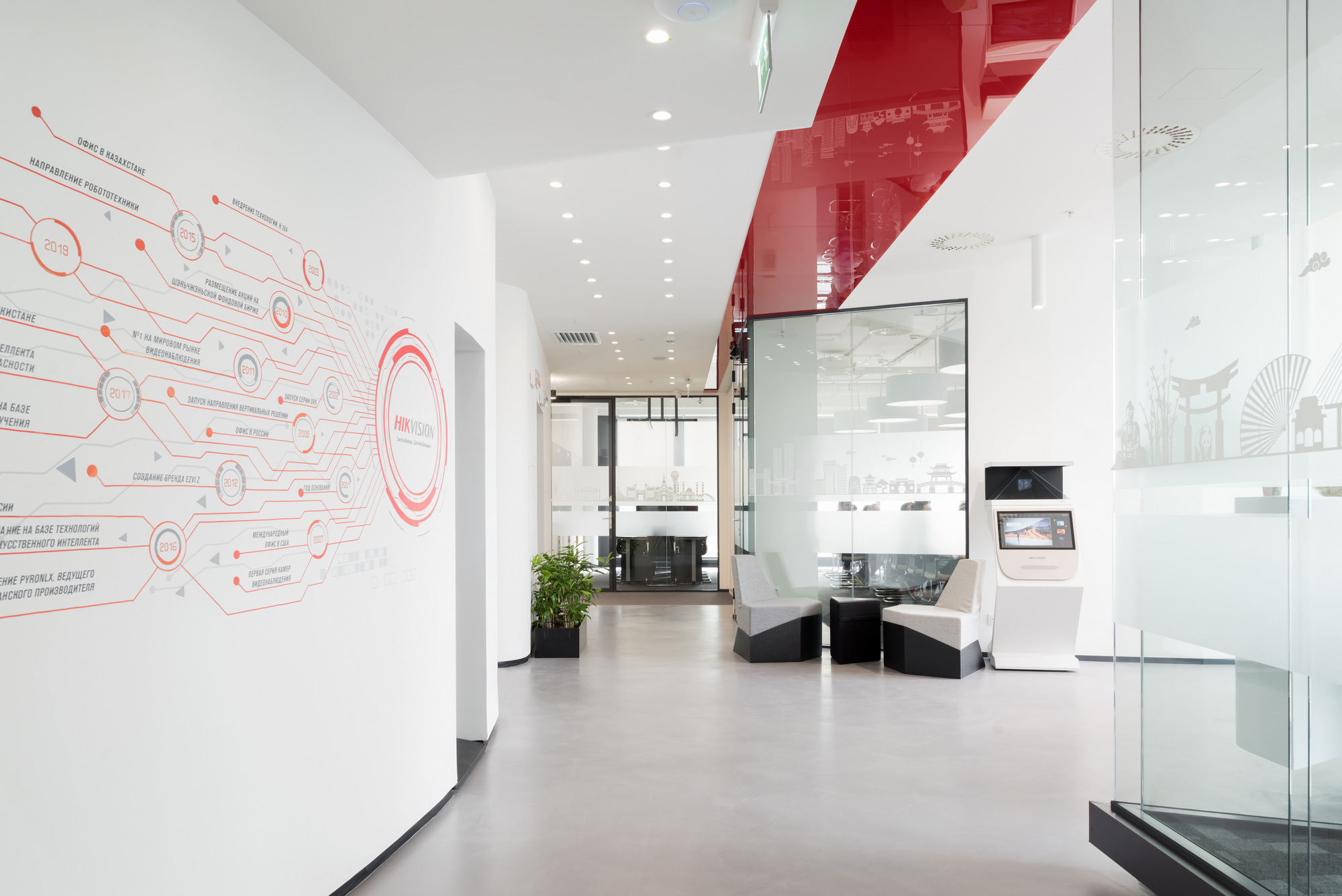 Hikvision Offices - Moscow | Office Snapshots