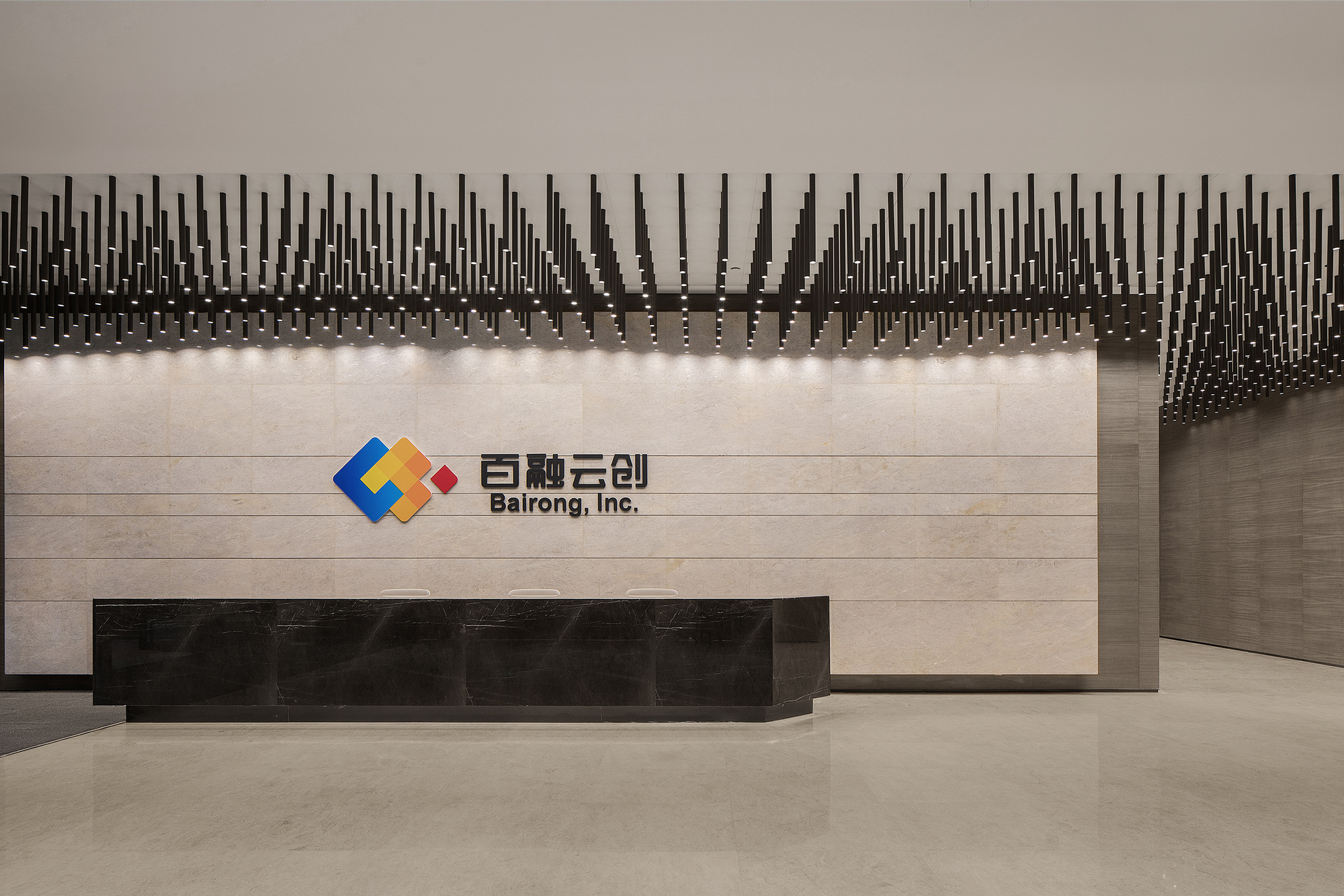 Bairong Offices - Beijing | Office Snapshots