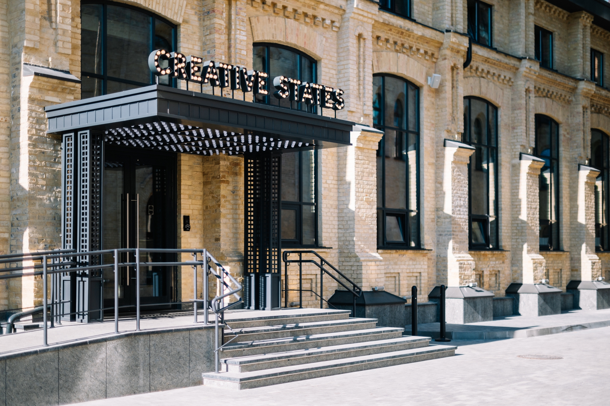 Creative State of Arsenal Flexible Offices - Kyiv | Office Snapshots