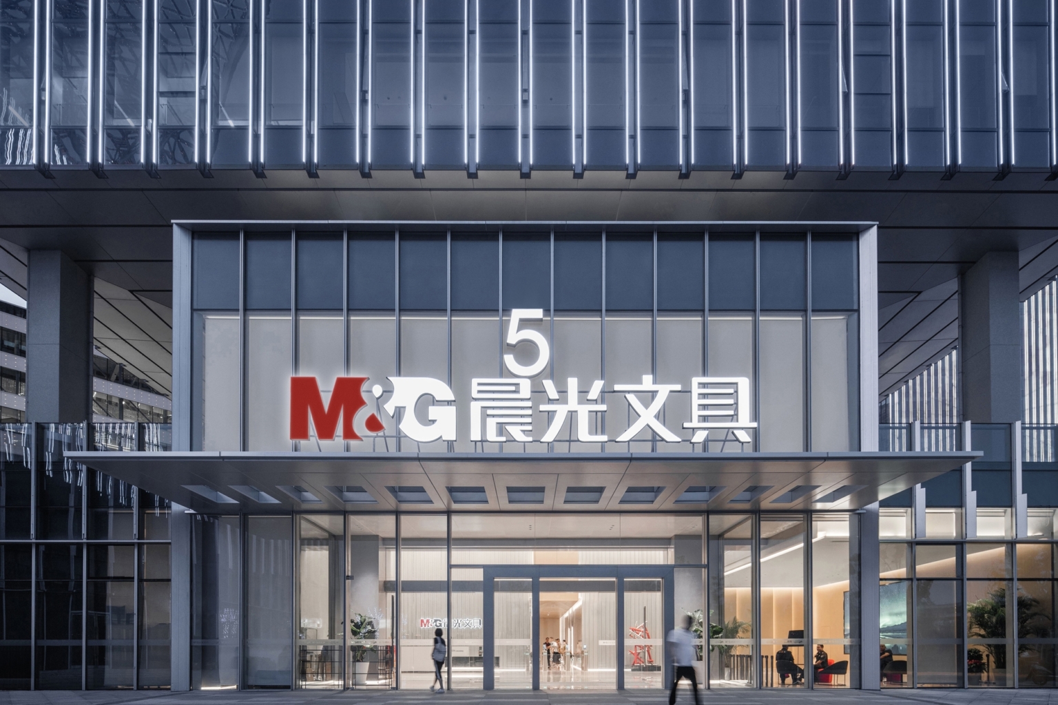 M&G Stationery Offices - Shanghai | Office Snapshots