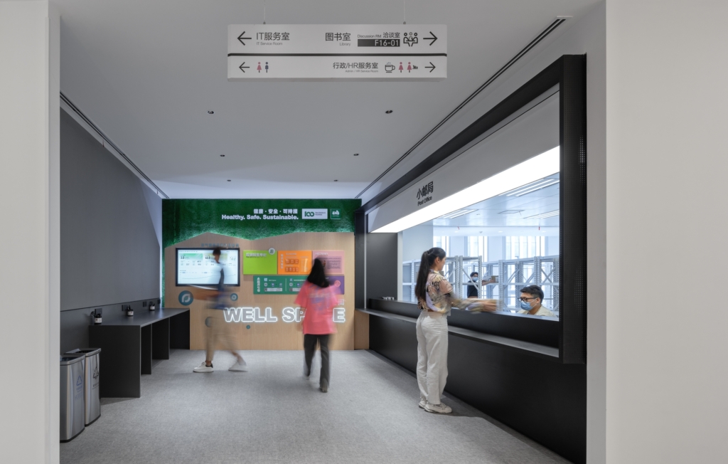 ByteDance Offices - Shanghai | Office Snapshots