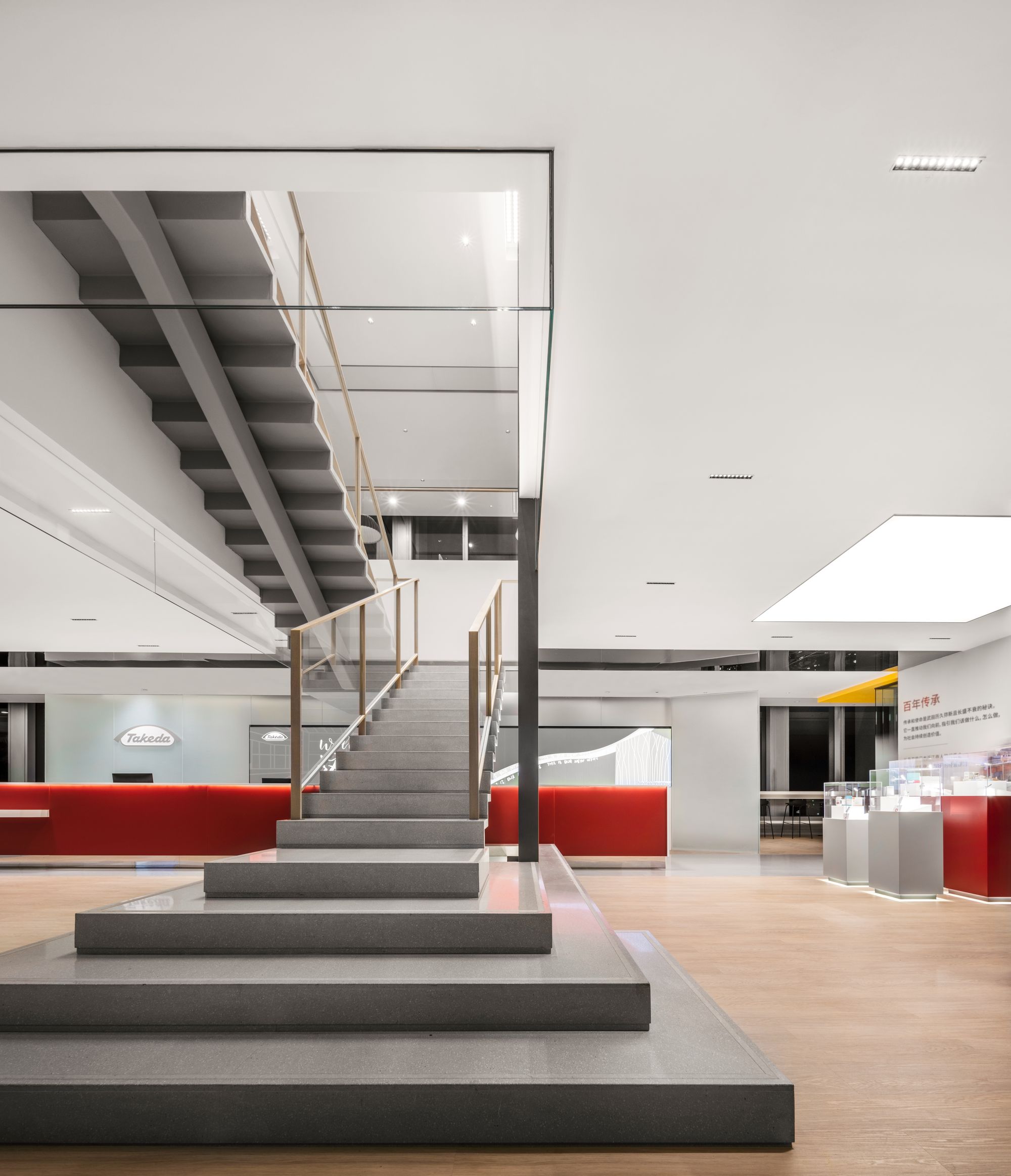 Takeda China Headquarters - Shanghai | Office Snapshots