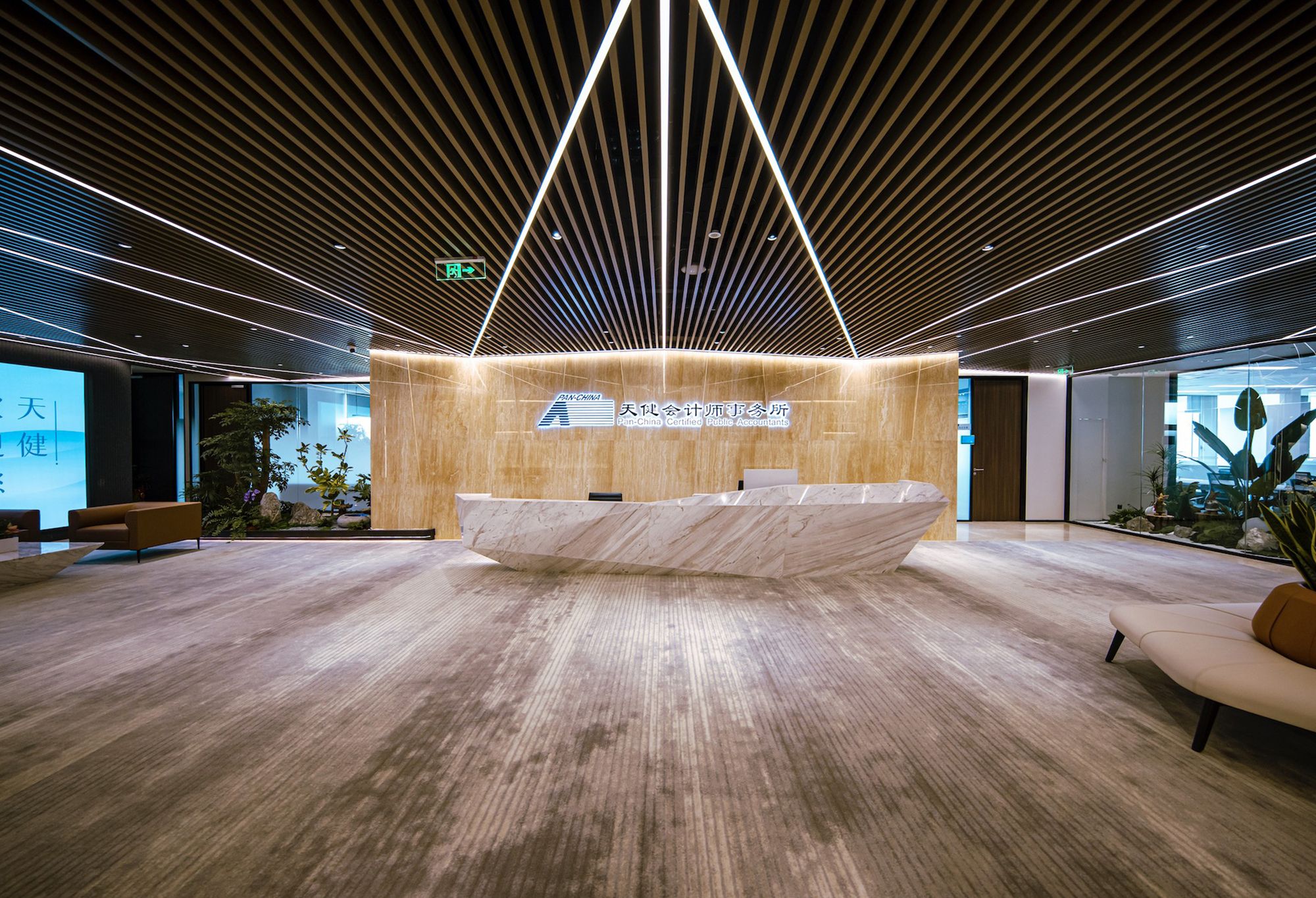 Pan-China Certified Public Accountants Offices - Beijing | Office Snapshots