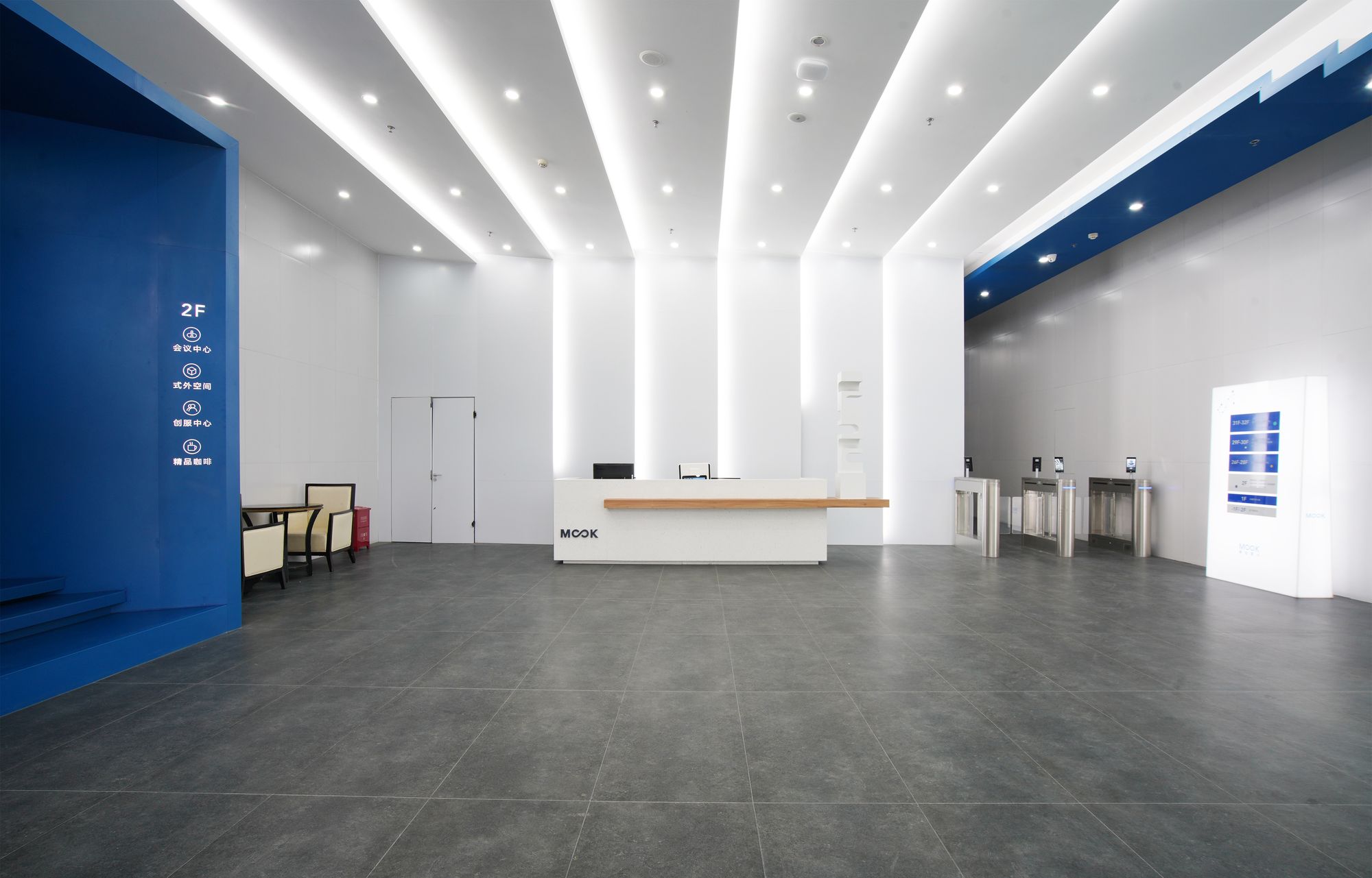 Mook International Offices - Wuhan | Office Snapshots