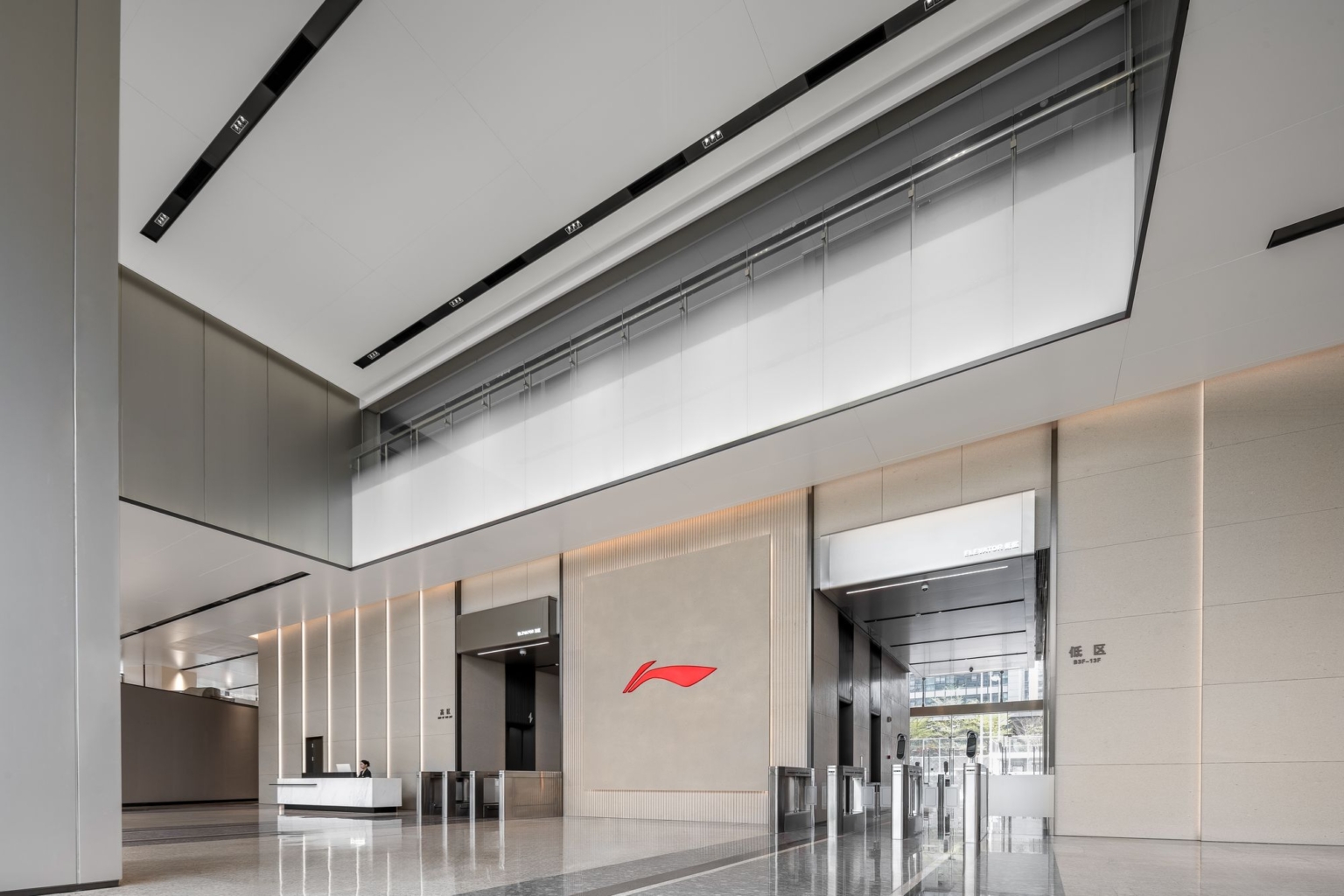 Li-Ning Group Offices - Shenzhen | Office Snapshots