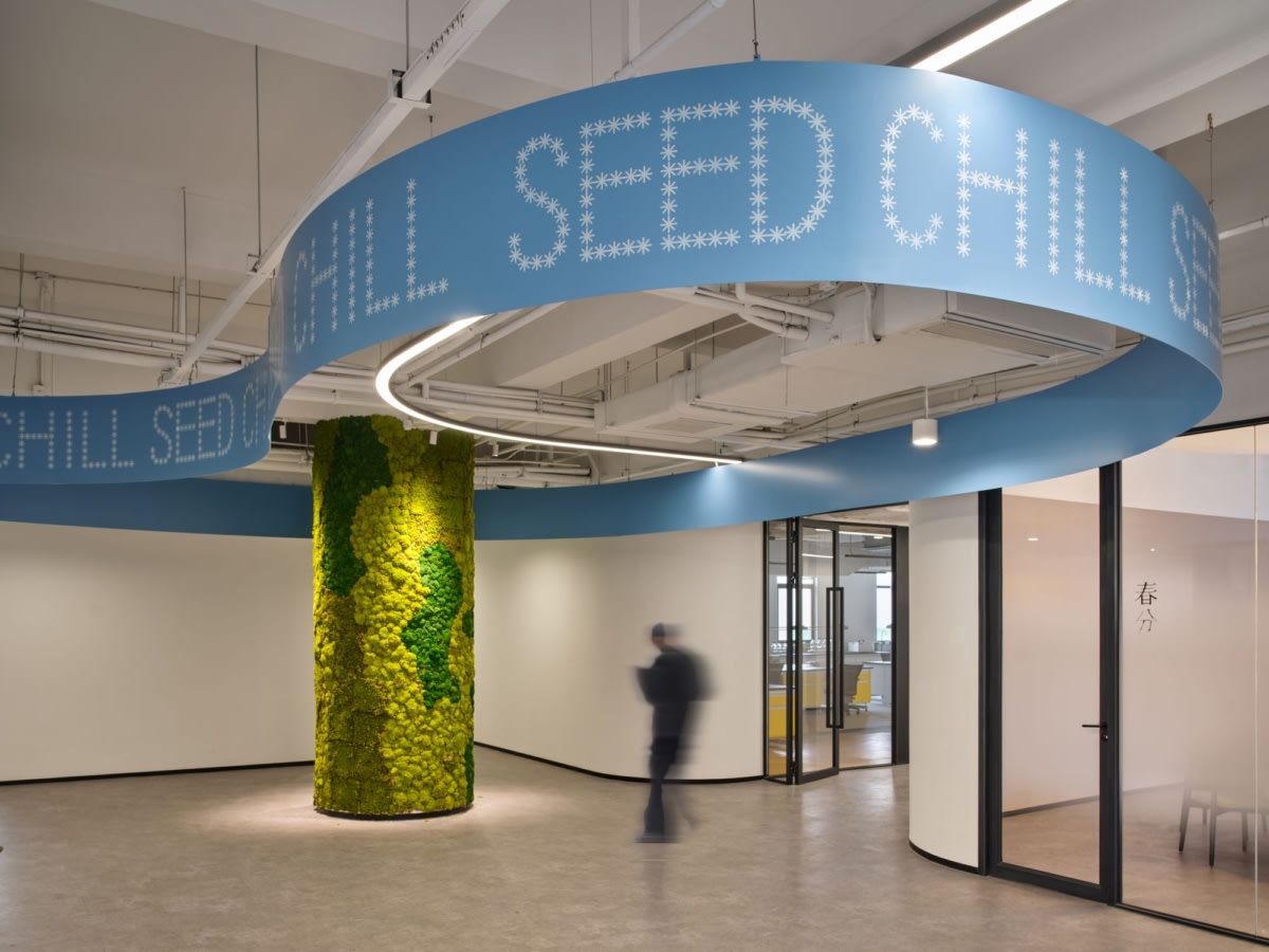 Yielead Seed Industry Offices - Anhui | Office Snapshots