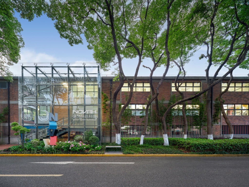 NOVAH Shanghai Innovation Lab - Shanghai | Office Snapshots