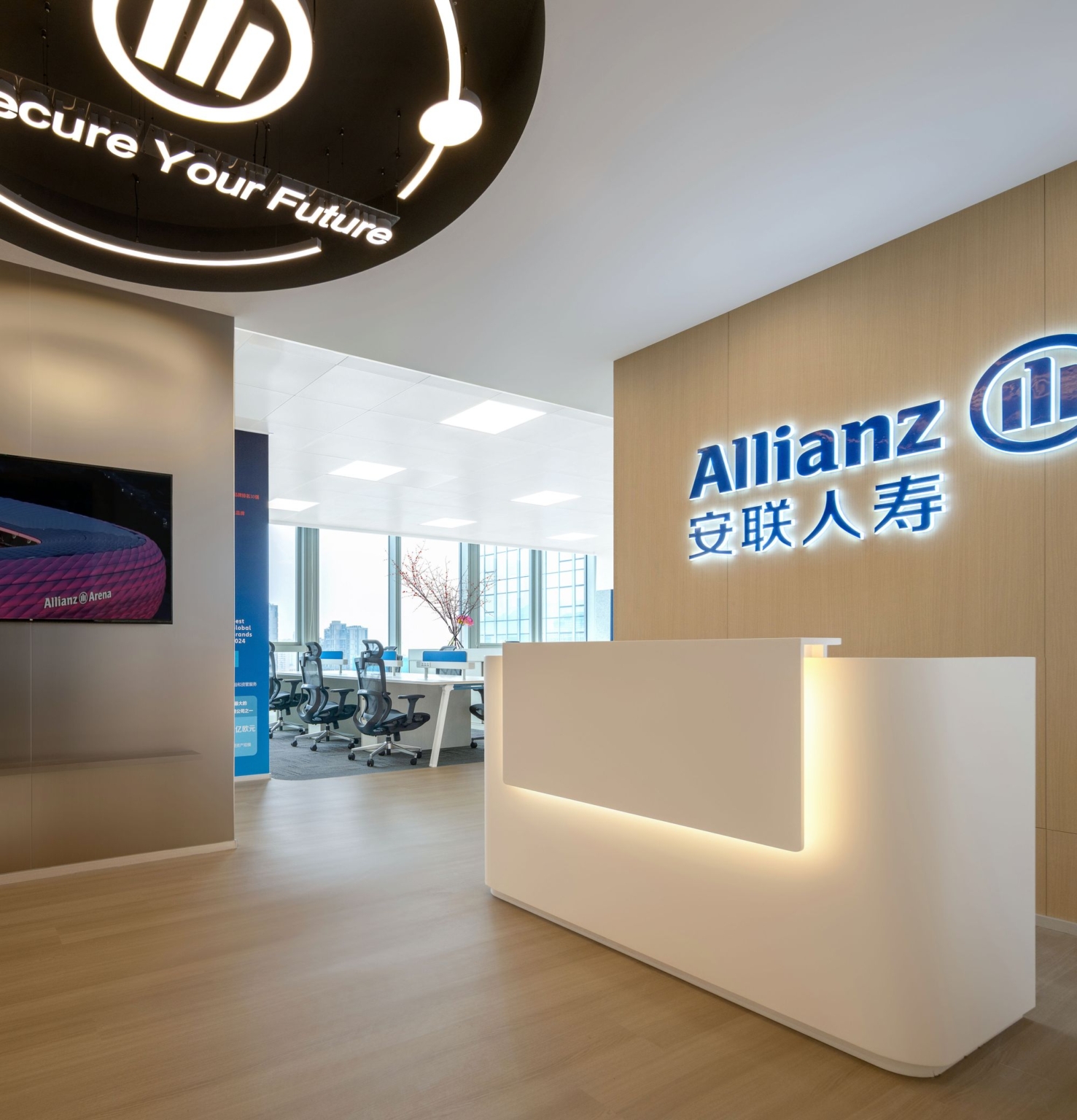 Allianz Life Offices - Nanjing | Office Snapshots